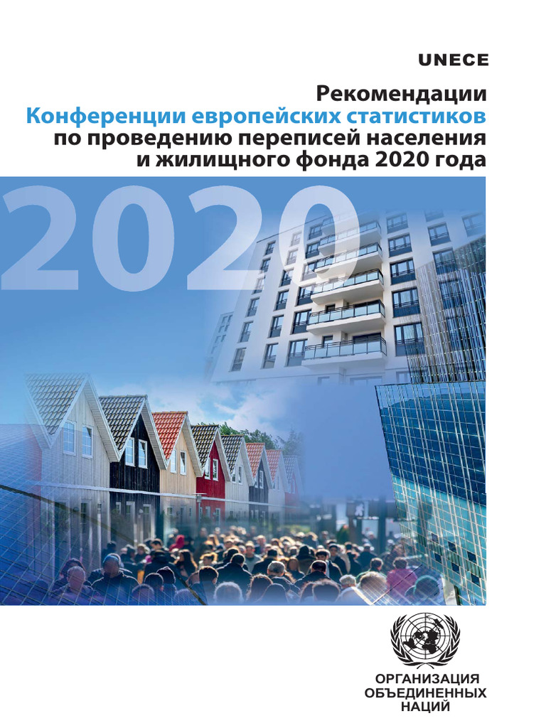Ececes41 Ru | PDF