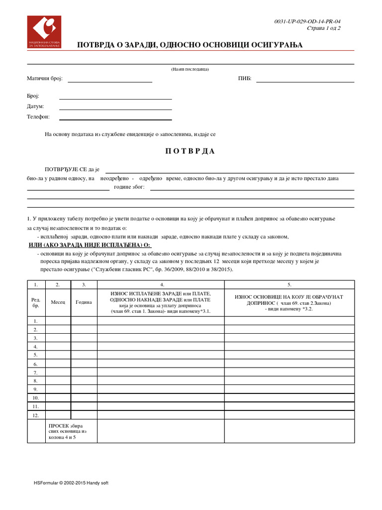 Potvrda o Zaradi | PDF