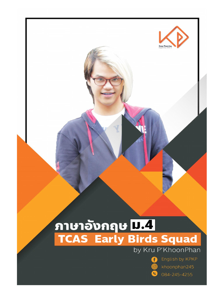 M4 Chakkham Earlybird | PDF