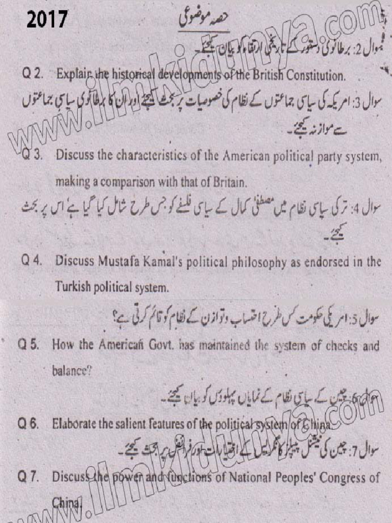 Past Paper MA Part 2 Sargodha University Political Science Comparative Political System ...