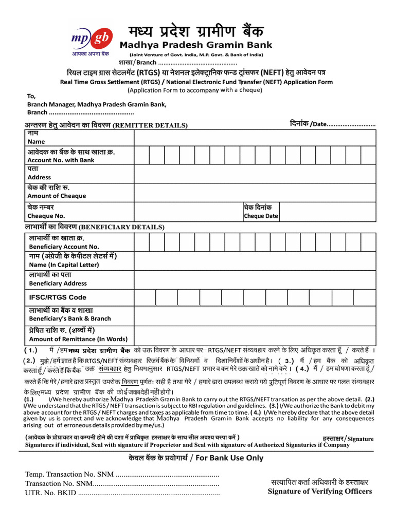 MPGB RTGS Neft Form | PDF | Cheque | Banking