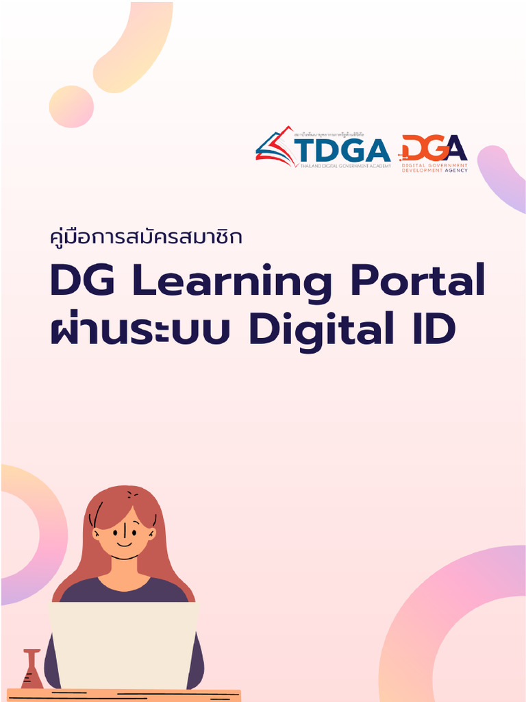 DGLP Digital Id | PDF