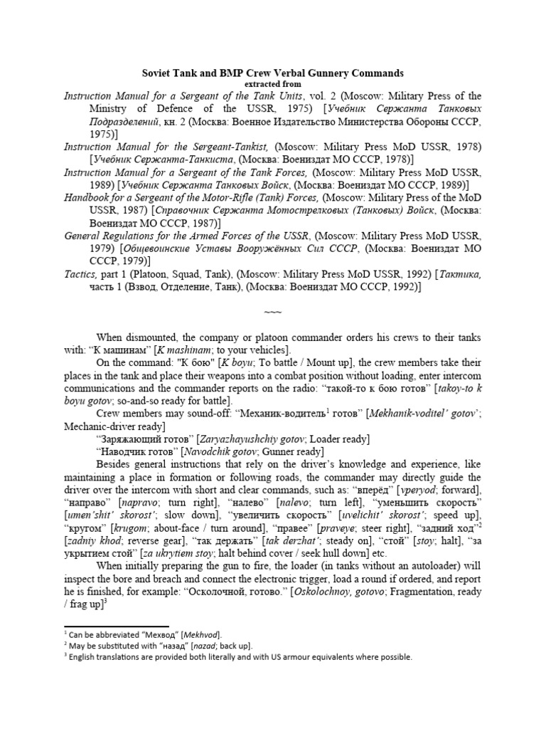 Soviet Tank Crew Firing Commands v3 | PDF | Tanks | Military Technology