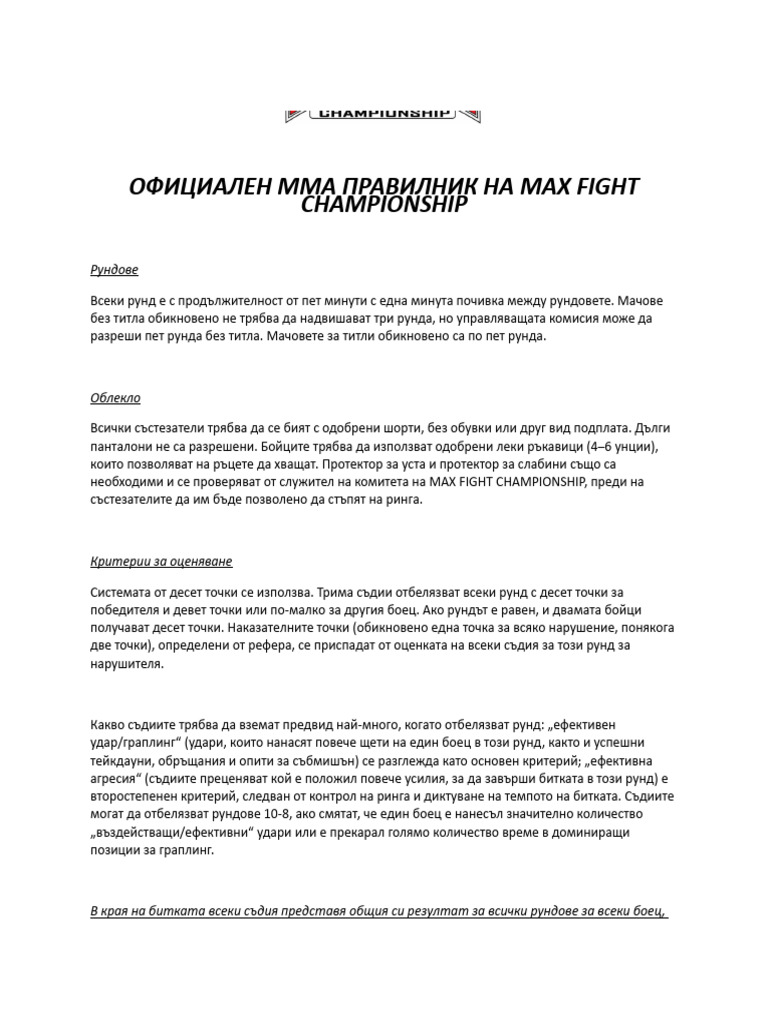 Mma Rules | PDF