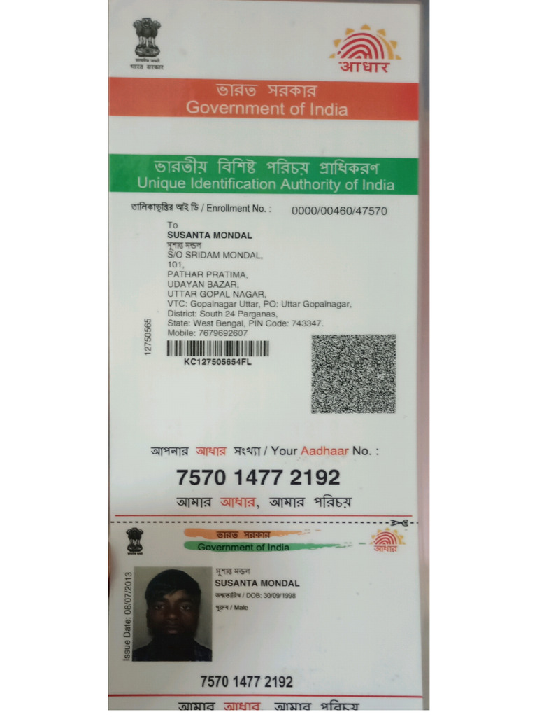 Adhaar Card | PDF