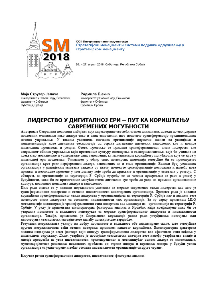 05 Strugar Jelaca Bjekic | PDF