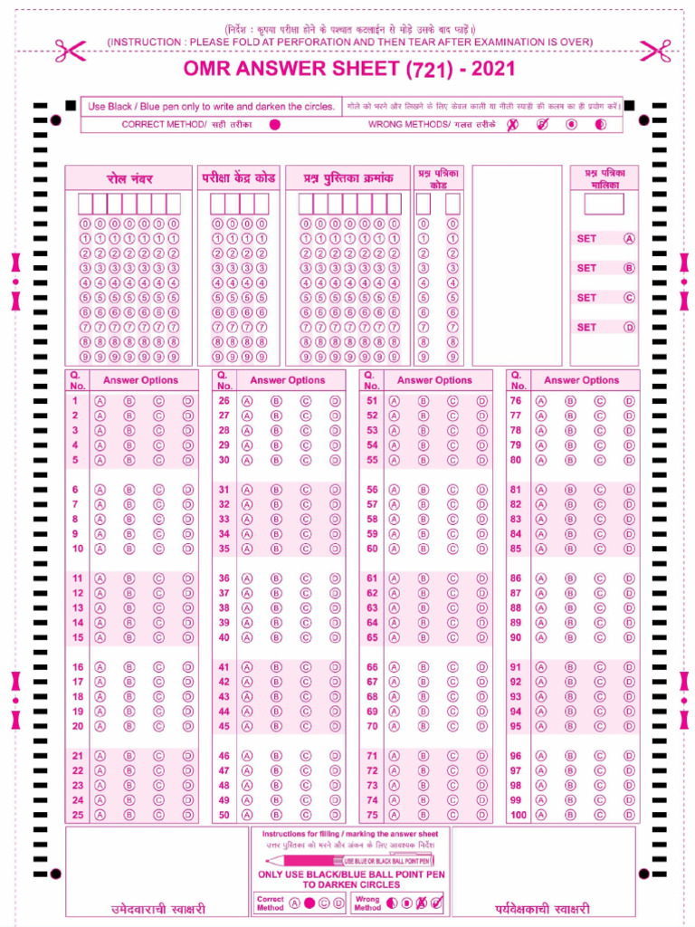 Omr Sheet | PDF
