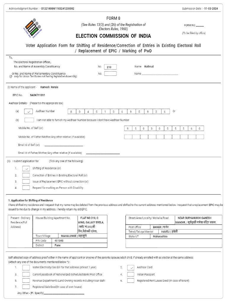 Form8 S13210O8W1103241200002 PDF | PDF