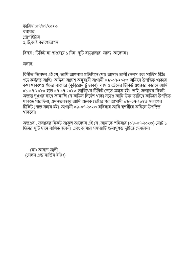 Application Asad Pdf