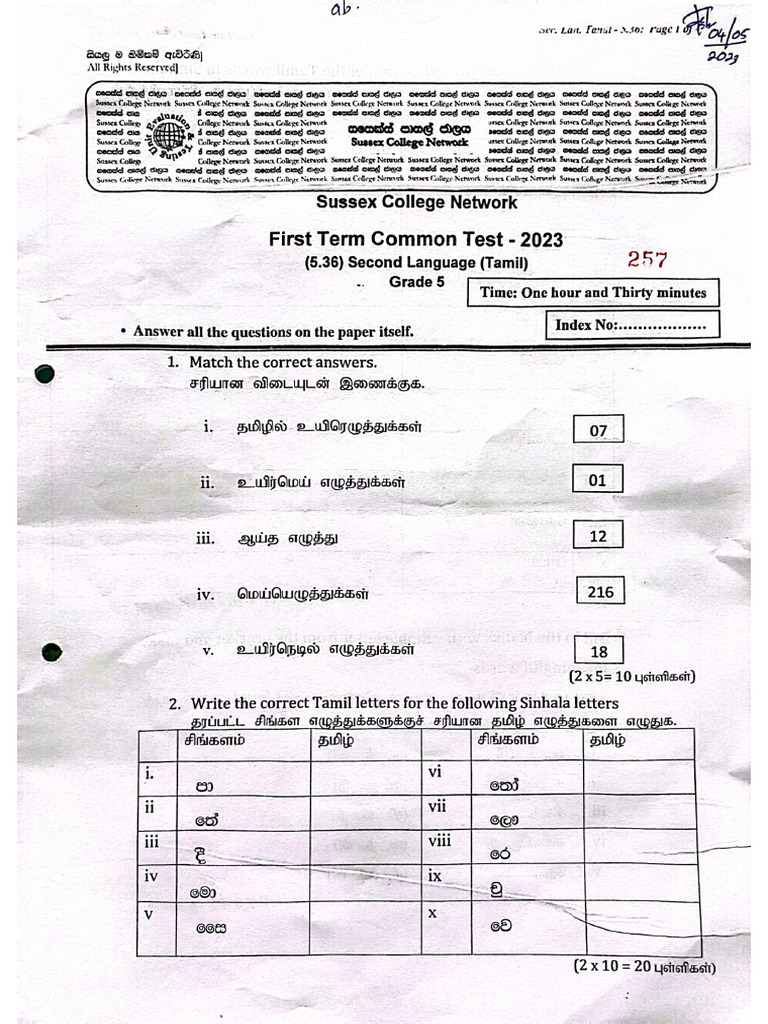 Grade 5 - 2023 | PDF