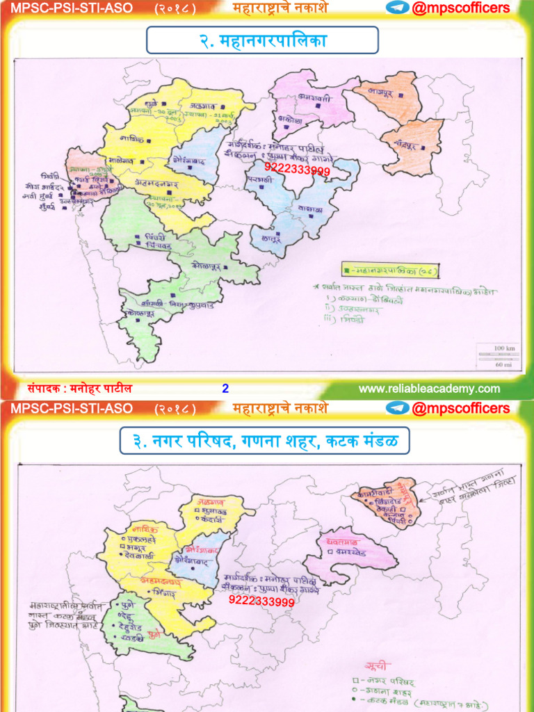 Maharashtra Maps | PDF