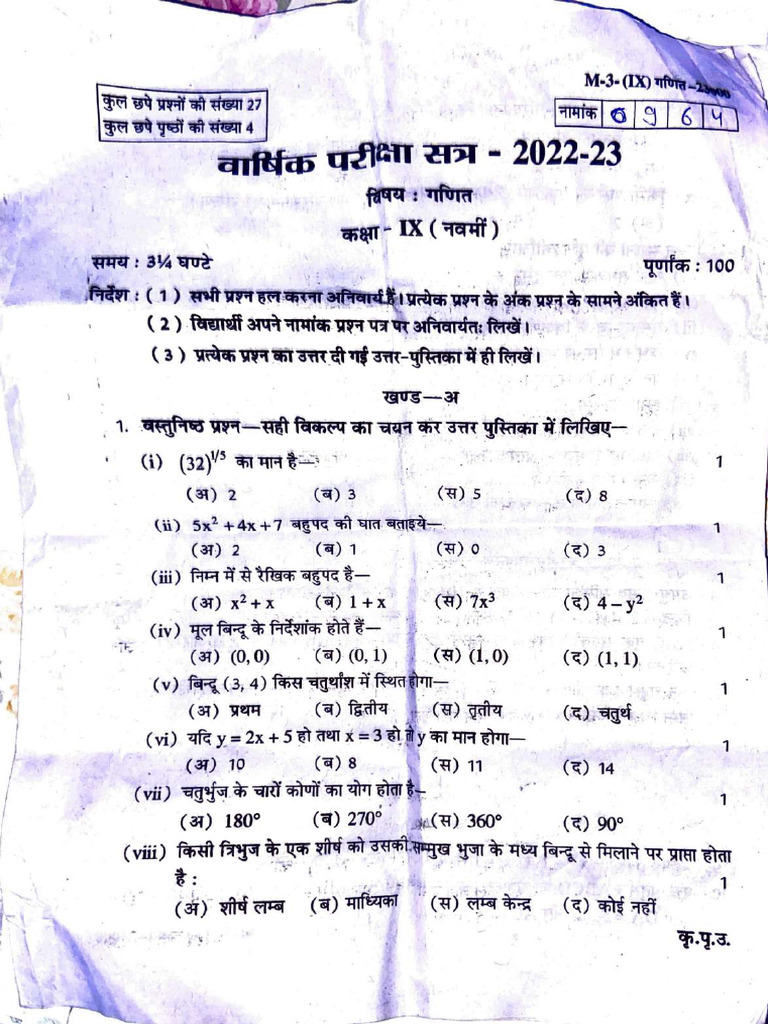 RBSE 9th Maths Paper 2023 - Compressed | PDF