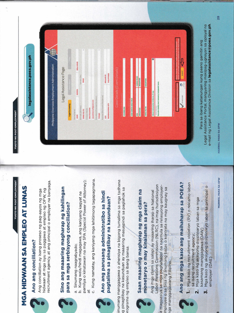 DMW Complaint Online | PDF