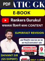 Pinnacle Static GK | PDF