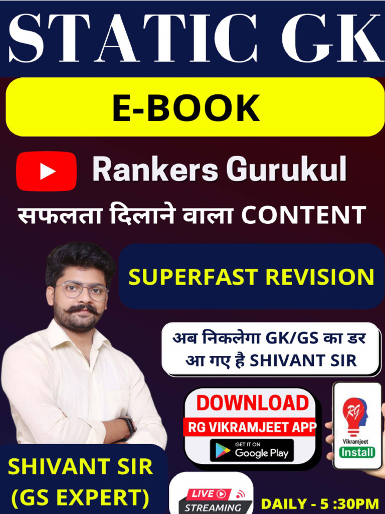 Complete Static GK by Shivant Sir | PDF