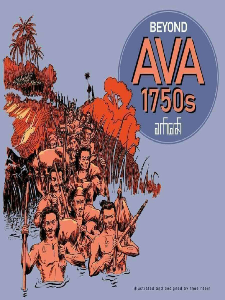 Beyond AVA 1750s (ခက်ဇော်) | PDF