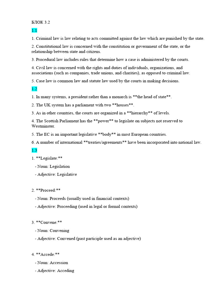 Блок 3.2docx | PDF | Common Law | Adjective