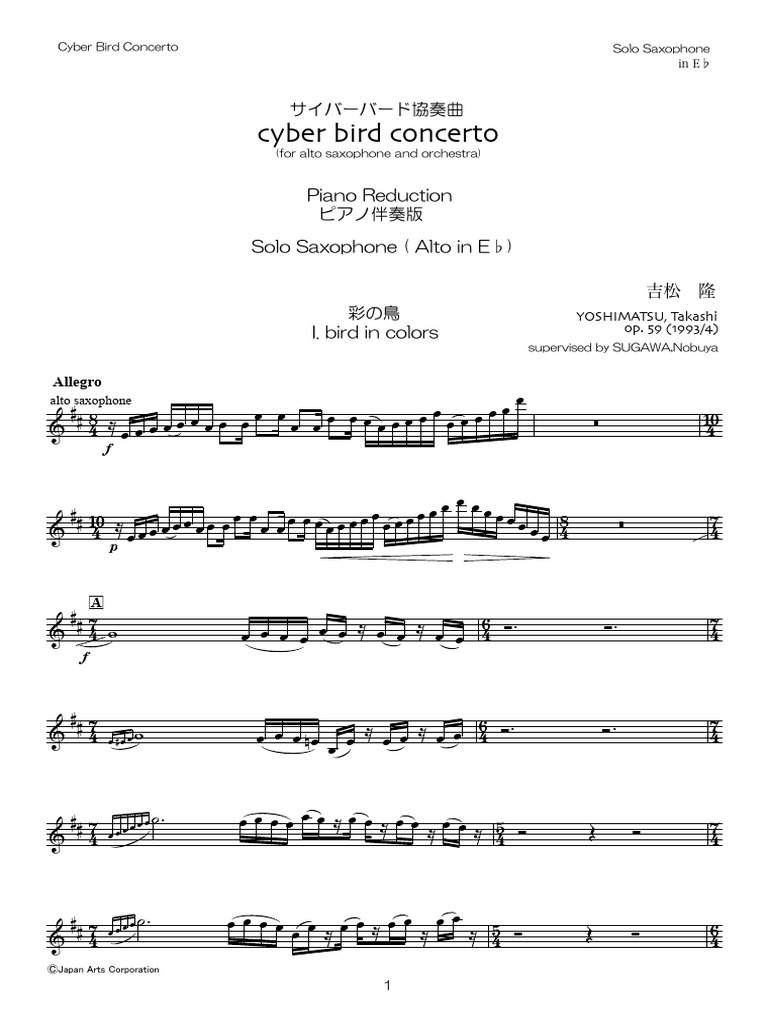 Yoshimatsu, T. - Cyber Bird Concerto | PDF | Notation musicale ...