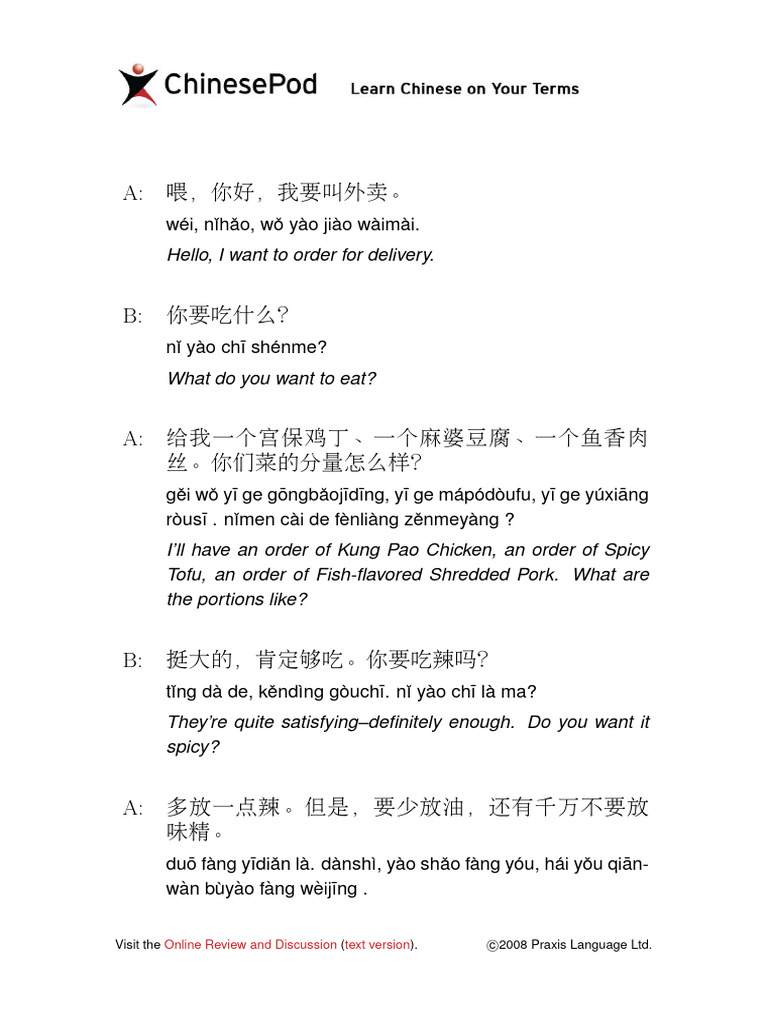 OrderingChineseTakeOut Notes | PDF | Food And Drink Preparation ...