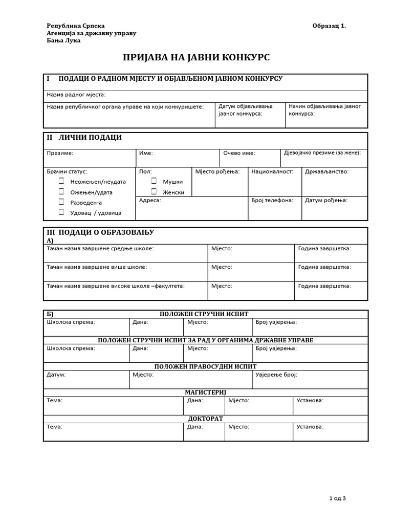Prijava Na Javni Konkurs | PDF