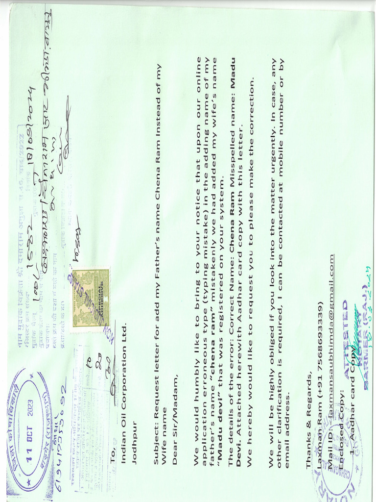 Correction of Father Name | PDF