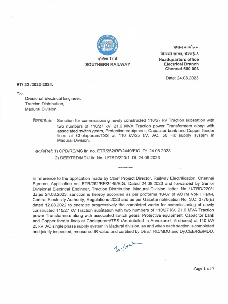 EIG Sanction Letter For CPM TSS | PDF