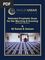 Dua Khatmul Quran | PDF