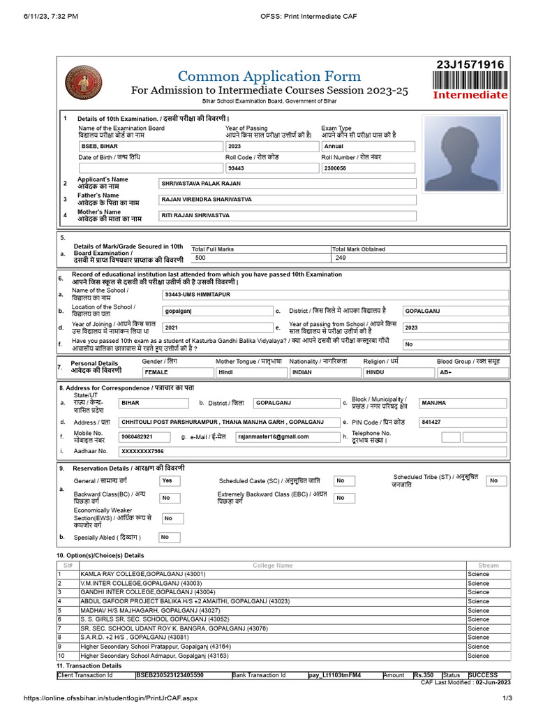 OFSS - Print Intermediate CAF | PDF
