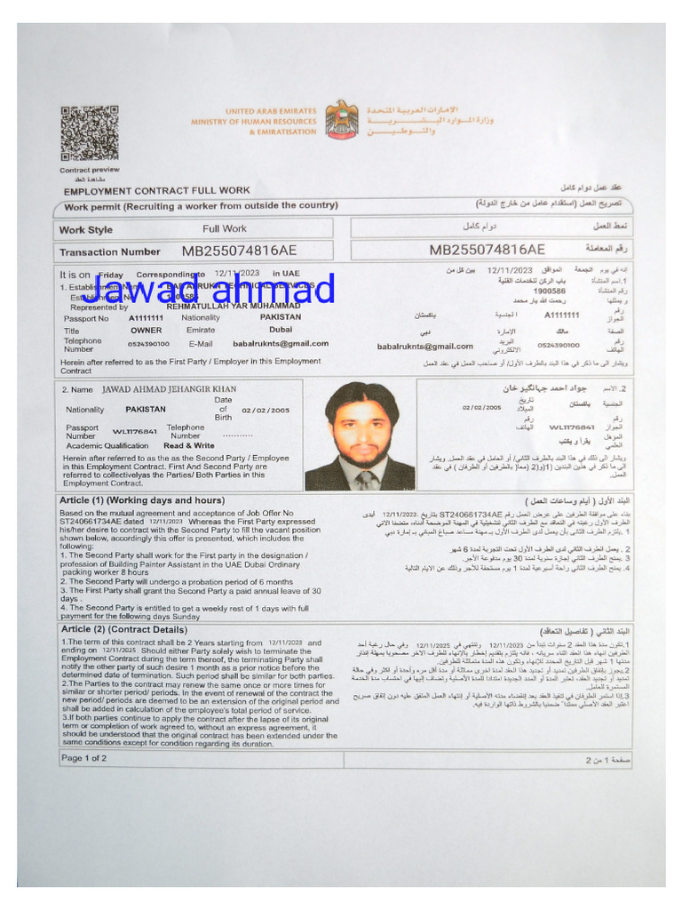 Jawad Ahmad | PDF