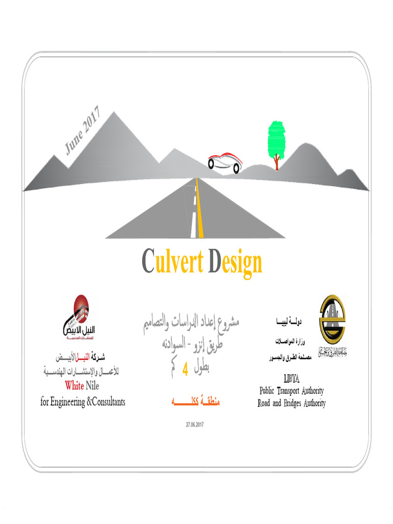 Culvert 4.5 KM | PDF