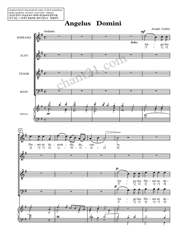 Angelus Domini (한글가사) (G Key) | PDF