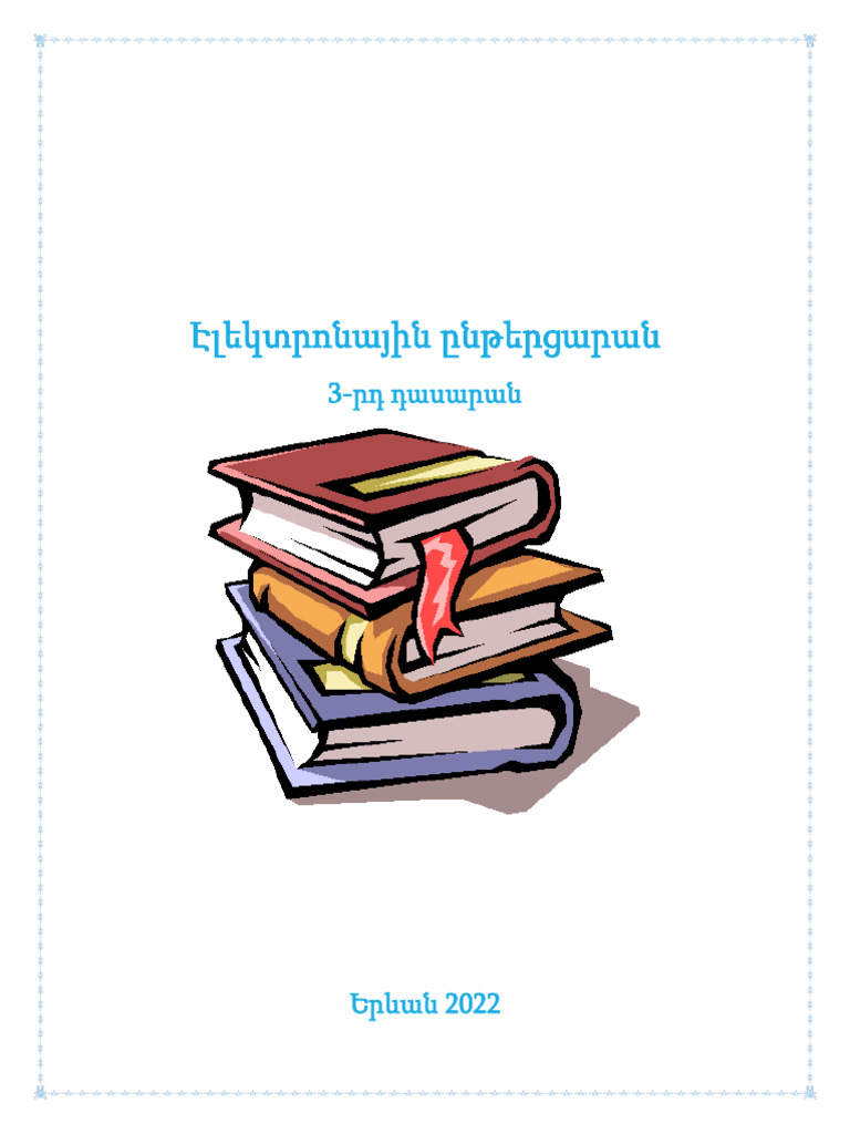 Girq Arpy | PDF
