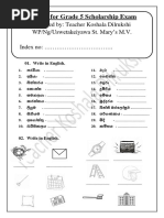 Grade 03 English 3rd Term Test Model Paper - English Medium | PDF