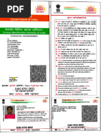 Aadhar Card | PDF | Computer Security | Security