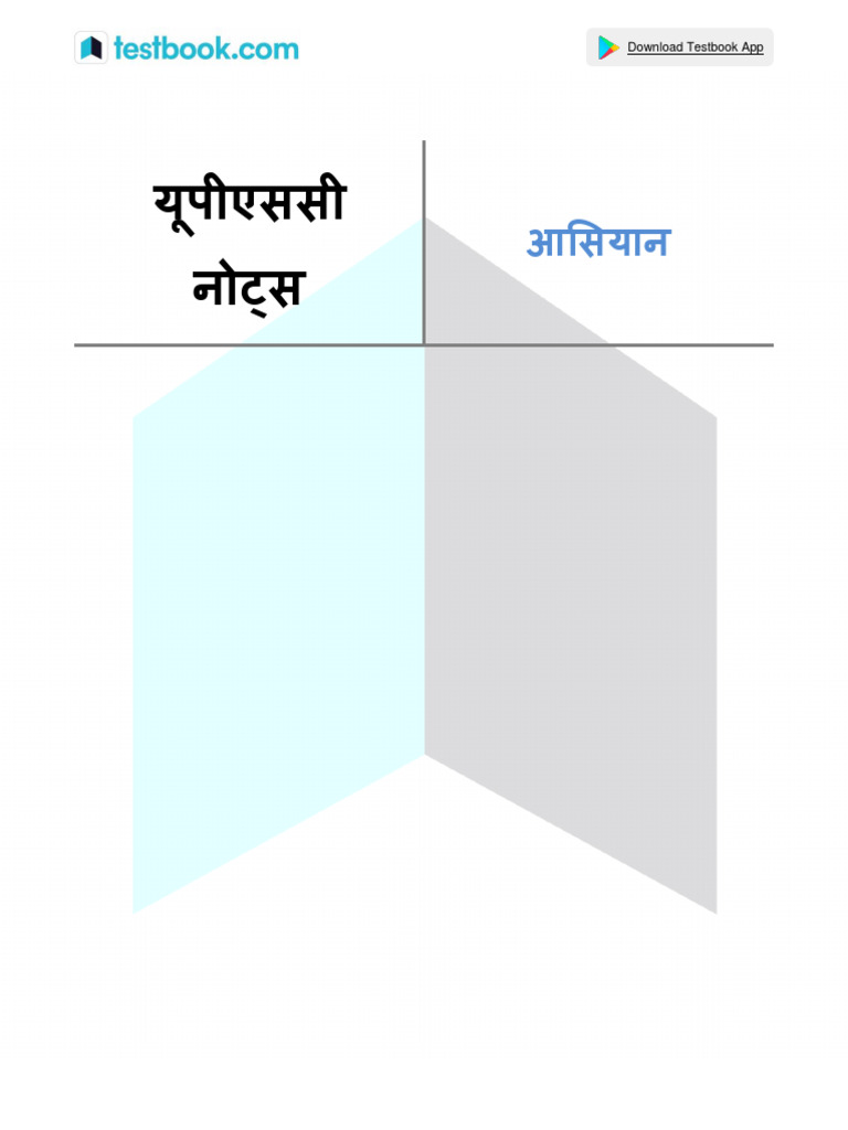 Asean in Hindi Upsc Notes in Hindi 030bc3fc | PDF