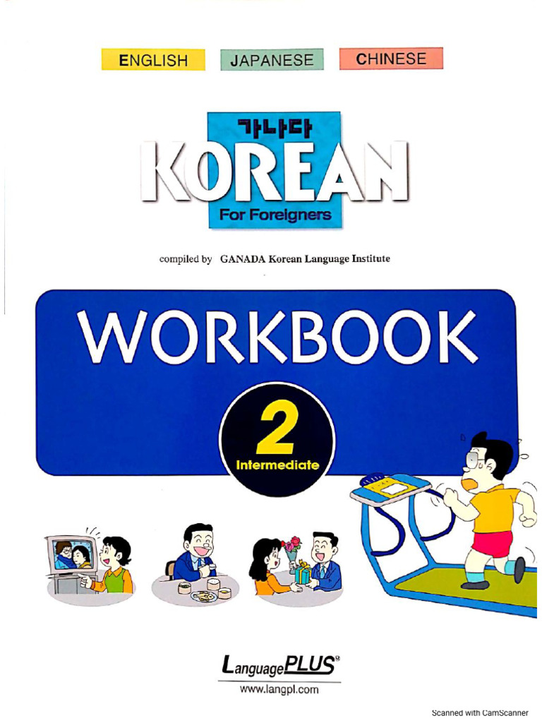 가나다 Korean Intermediate 2 Workbook | PDF