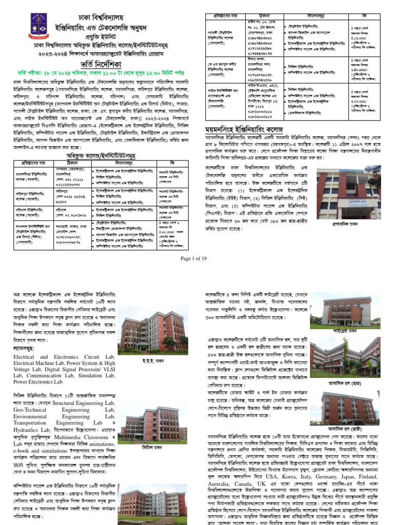Technology Unit Circular 24 | PDF | Electromagnetism | Electricity