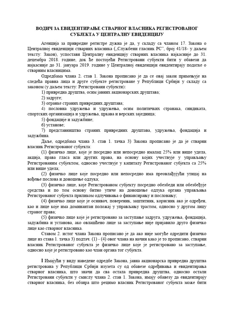 Vodic Za Evidentiranje Stvarnog Vlasnika | PDF