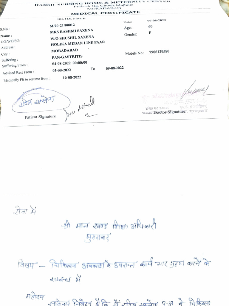 Medical Certificate for Rashmi Saxena | PDF