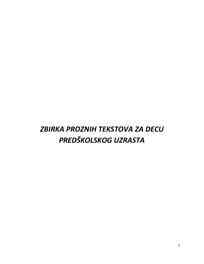 Decije Price | PDF