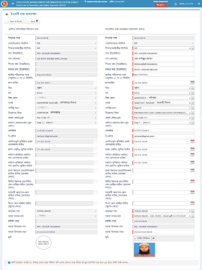 All Teachers and Employee Profile of Mollar Chat High School | PDF