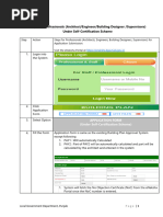 RC Particulars at RTO: Step 1 Application Inward | PDF