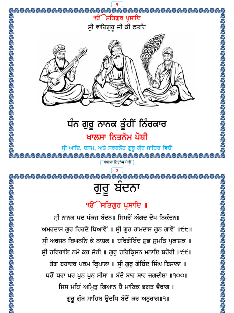 Khalsa Nitnem Pothi | PDF