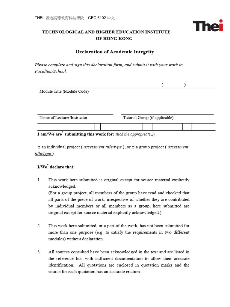 Academic Integrity Declaration | PDF | Career & Growth