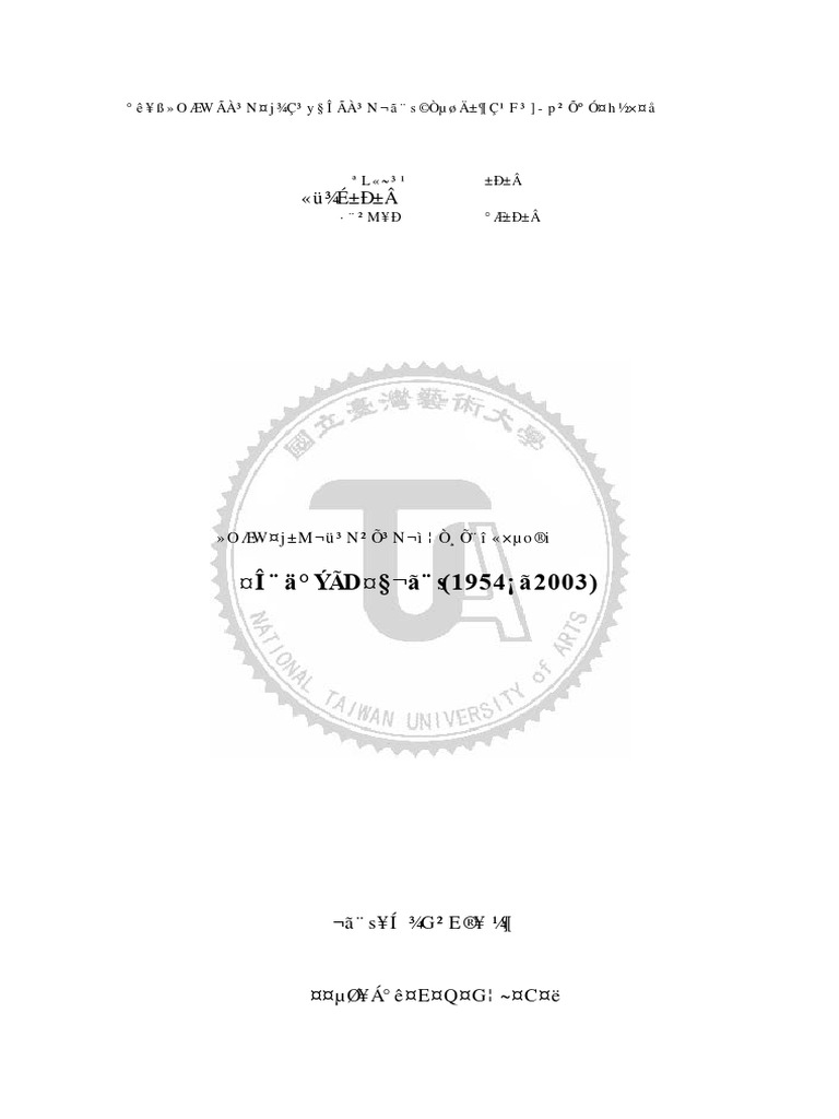 Fb 240311173602 | PDF