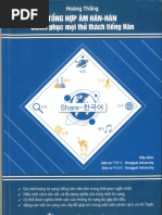 Yonsei TOPIK II Study Materials PDF | PDF