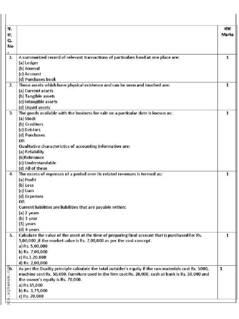 11th sample paper new | PDF