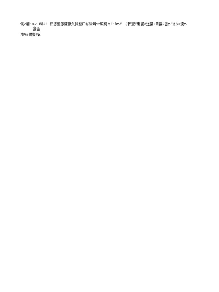 Params Map v4 U0 | PDF