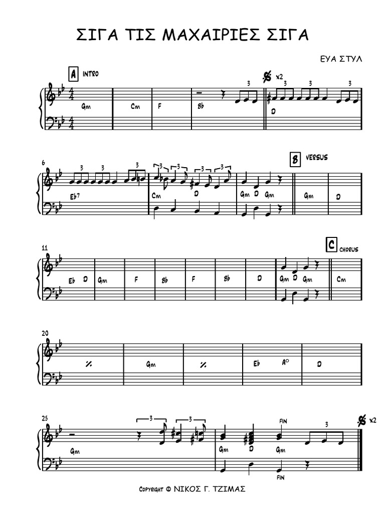 ΣΙΓΑ ΤΙΣ ΜΑΧΑΙΡΙΕΣ ΣΙΓΑ - Full Score | PDF