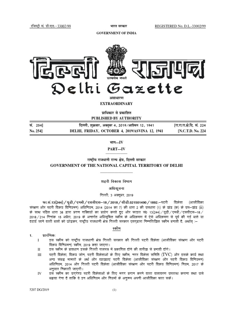 Delhi Street Vendors Scheme 2019 | PDF